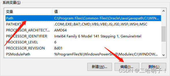 Java环境变量配置步骤及测试jdk的下载 And 安装 And 环境配置教程java环境测试 Csdn博客