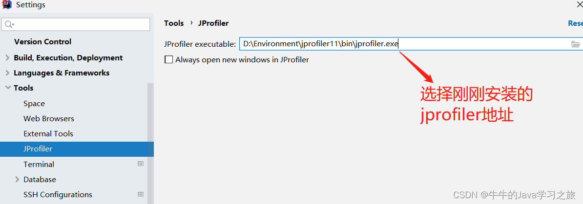 Jprofiler安装及使用教程_jprofiler使用教程-CSDN博客