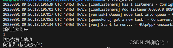 最近被Drogon折磨的不轻，再给大家避几个坑，关于newSubscriber()；这个接口和异步操作redis的问题_drogon框架缺点-CSDN博客