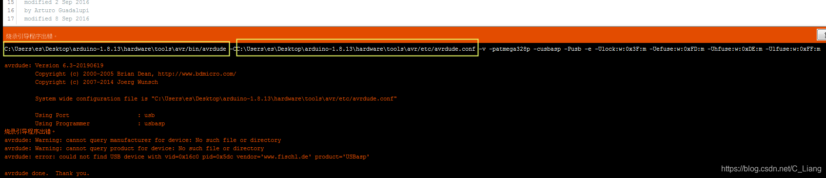 Arduino通过usbasp编程器烧录程序或者bootloaders时出现以下错误解决方法_avrdude: warning: cannot set sck period. please ...