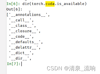 深度学习（PyTorch）——python中的两大法宝（dir与help）_pytorch help-CSDN博客