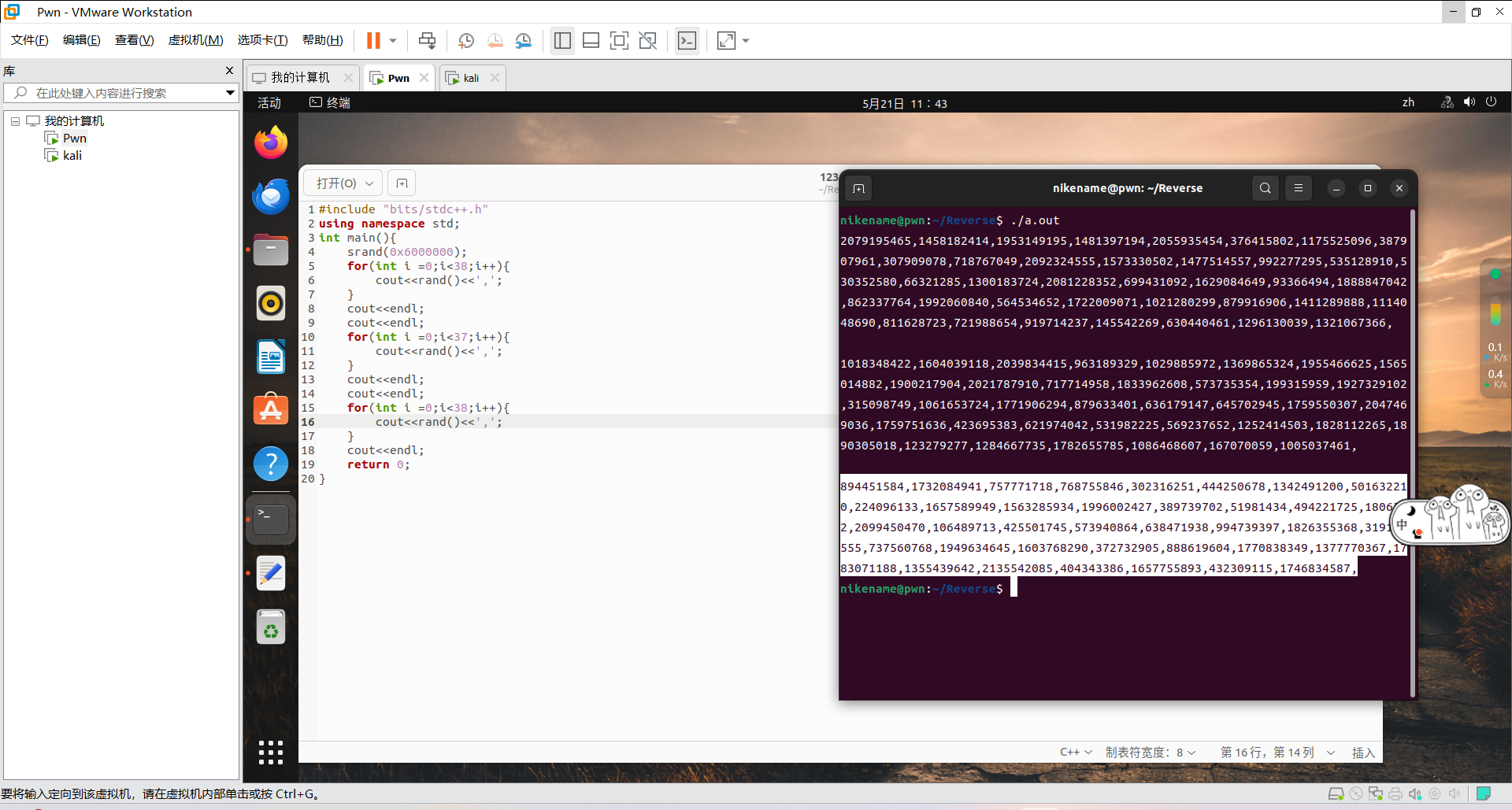 CISCN——2024——gdb_debug_ciscn2024 wp 逆向-CSDN博客