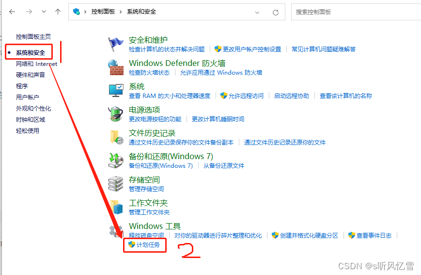 Windows 系统 定时备份mysql数据库windows Mysql数据库备份定时 Csdn博客
