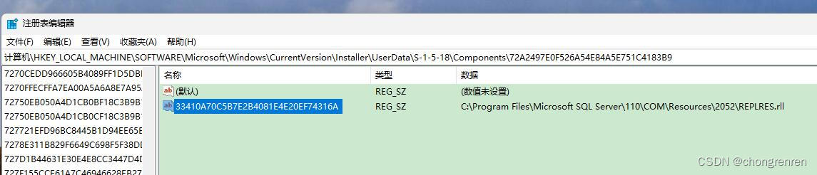 启动系统时弹窗“Cannot load resource dll:REPLRES.RLL”弹窗问题解决-CSDN博客