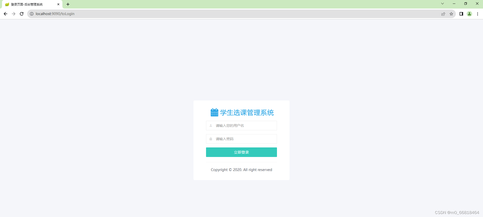基于springboot的学生选课管理系统、选课管理系统，附源码数据库论文，适合毕业设计，包远程安装调试基于springboot框架的学生选课系统用例分析 Csdn博客