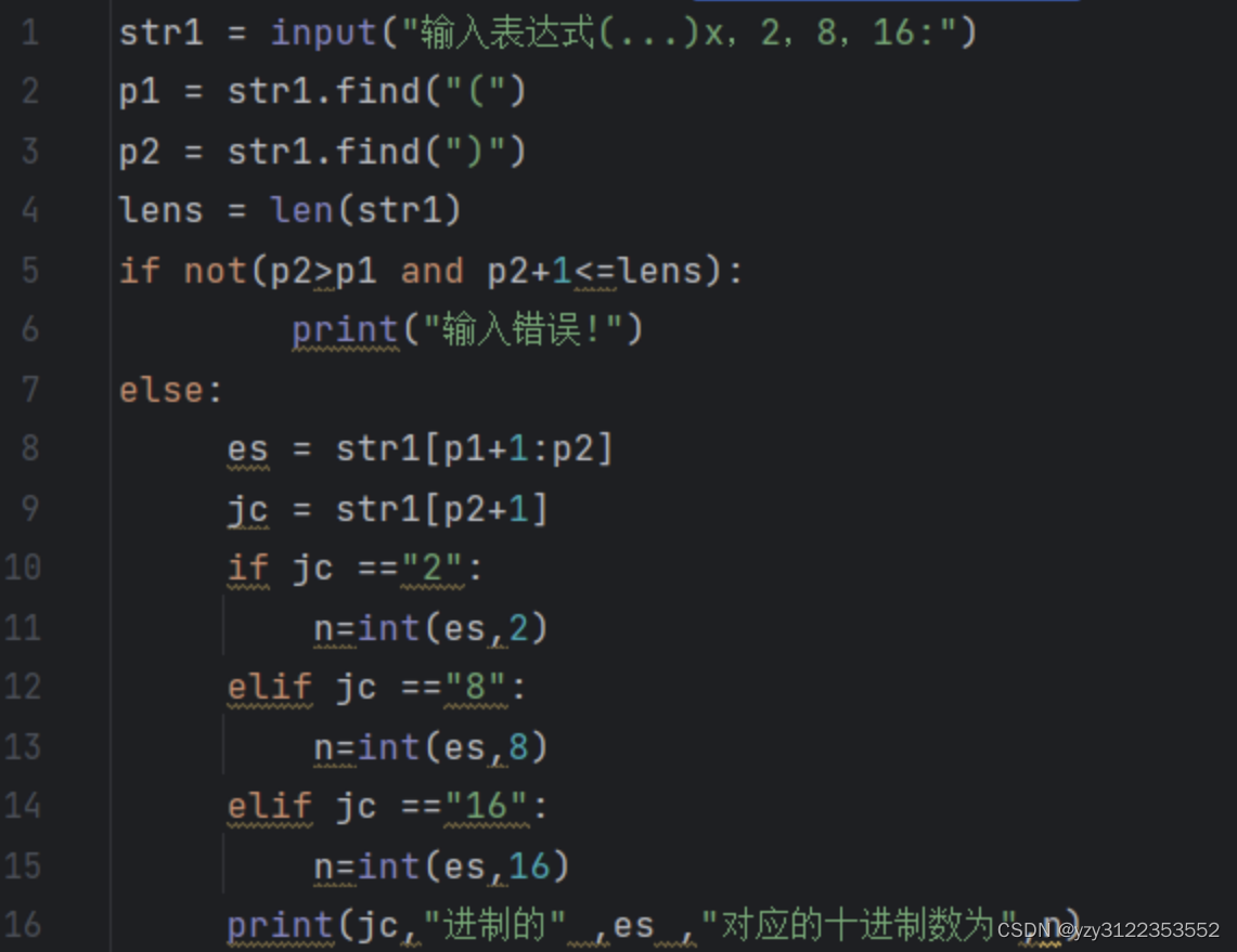 Python中,数值类型、布尔类型、字符串类型的各自特征和使用方法。掌握基本数据类型数值类型、布尔类型、字符串类型的特征。 Csdn博客