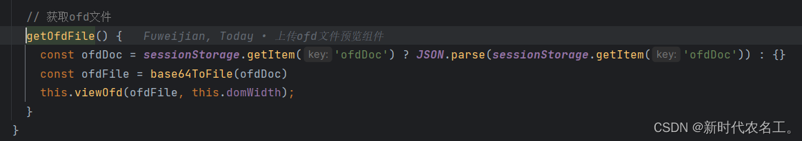 基于Vue2的ofd文件预览_vue ofd预览-CSDN博客