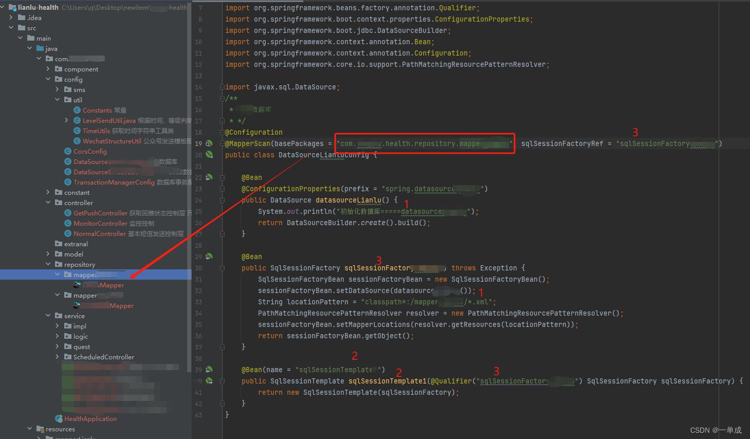 《mybatis》 多数据源使用实现 超级详细！！！！mybatis 多数据源 Csdn博客