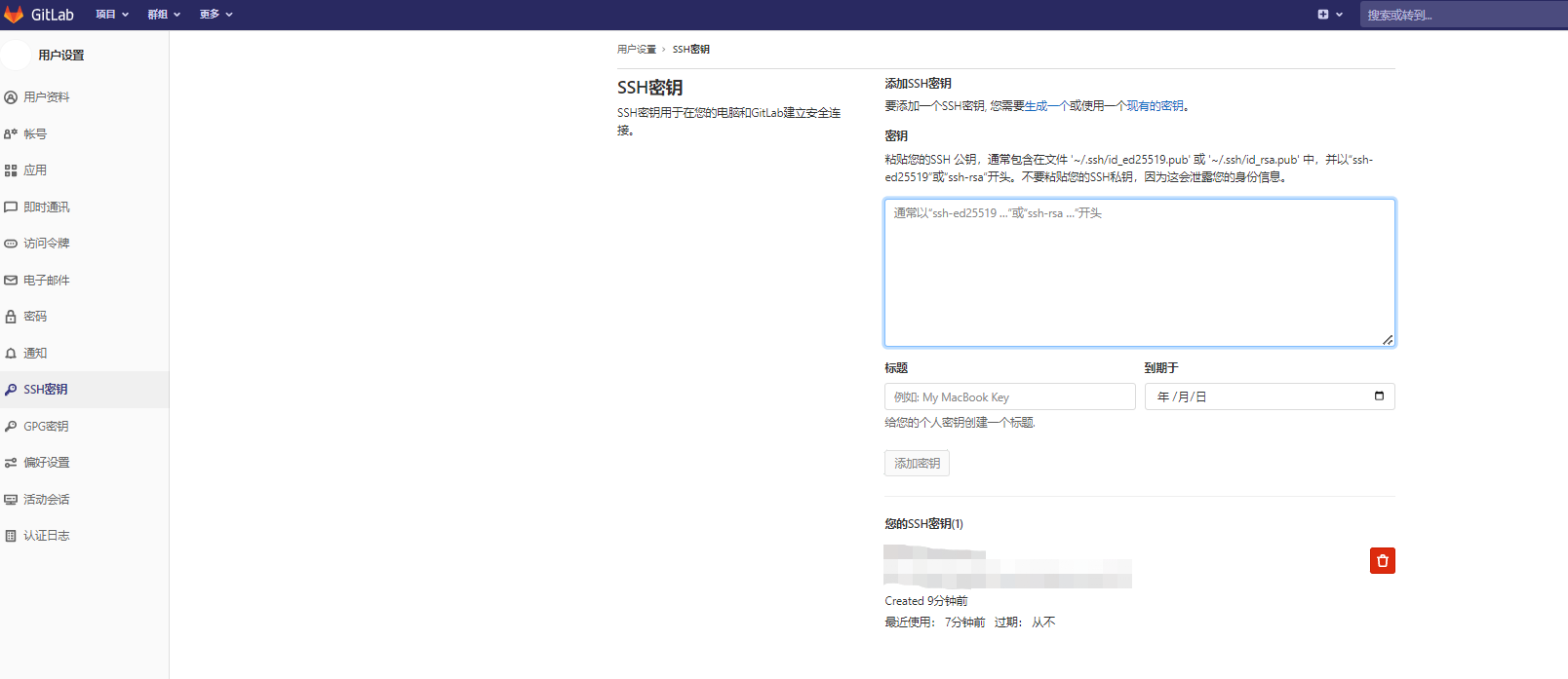 sourcetree安装和使用_sourcetree 加载ssh-CSDN博客