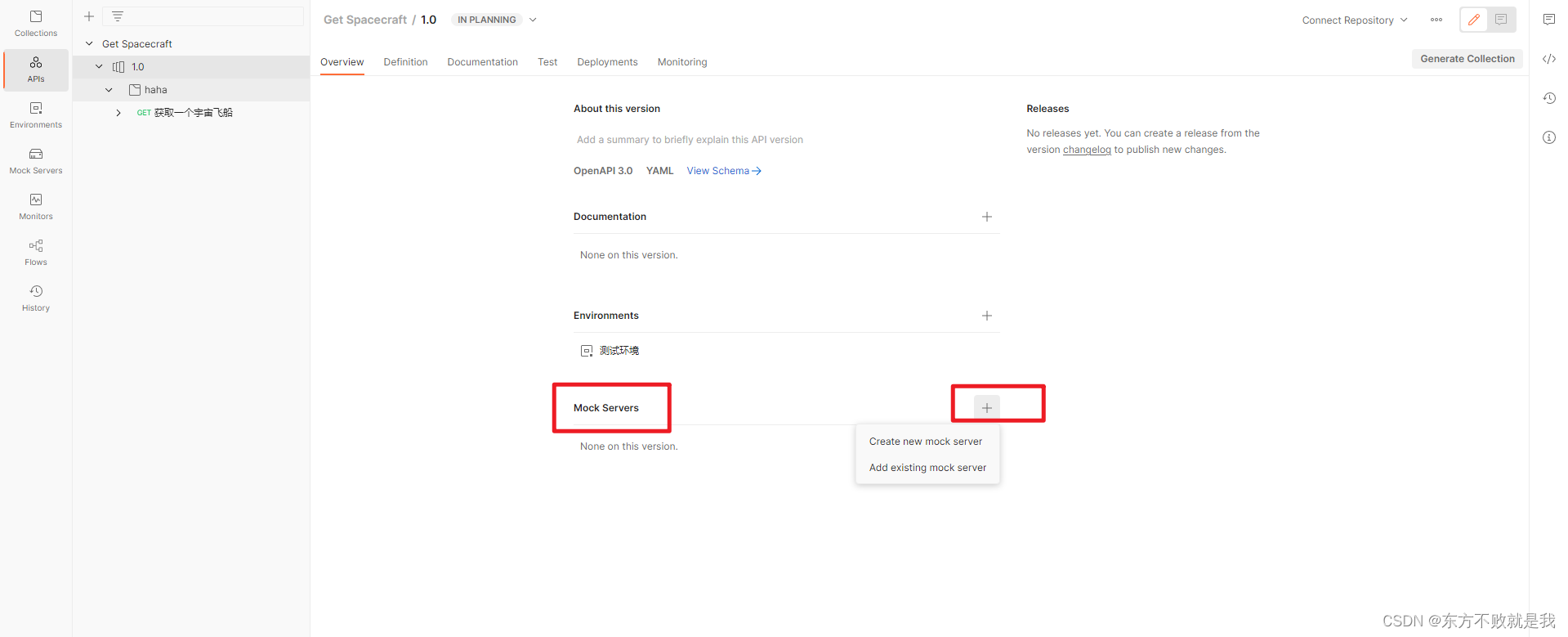 Postman-APIs是干什么的？_postman apis-CSDN博客