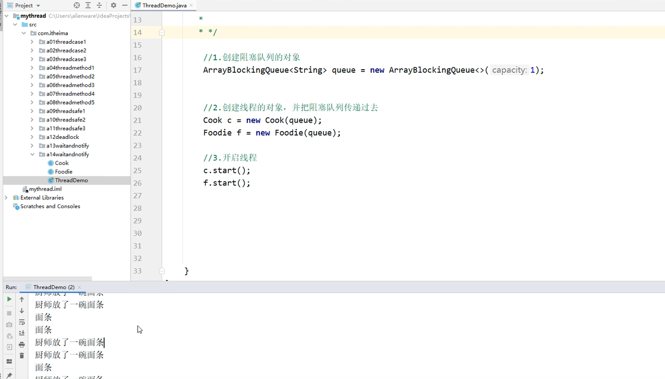 Java202303java学习笔记第三十八天阻塞队列等待唤醒机制3使用阻塞队列不自己维护唤醒 等待逻辑 Csdn博客