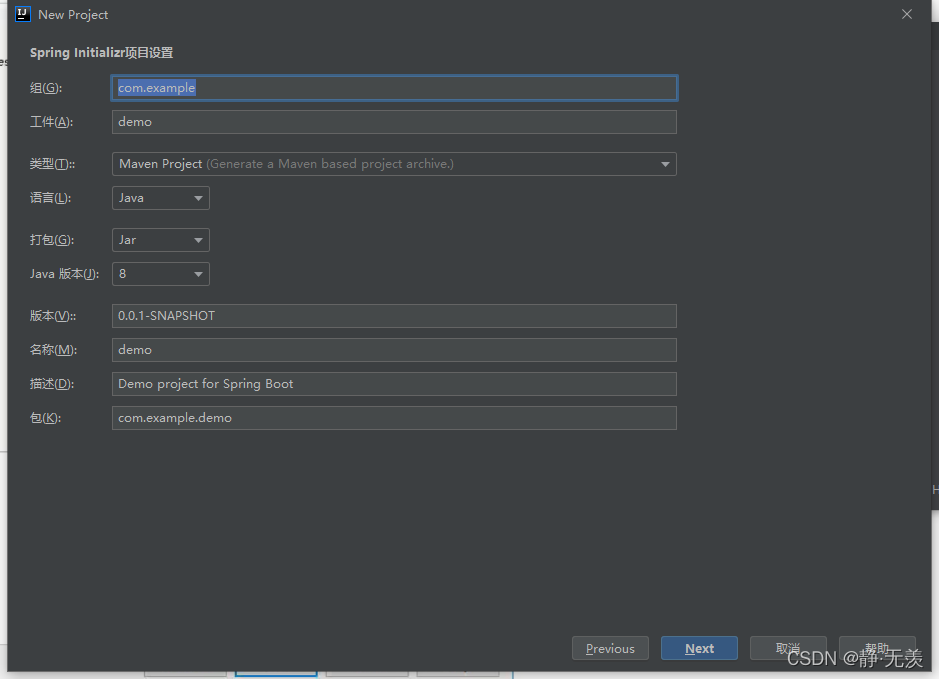 狂神jetson nano Docker学习笔记(九)_standard init linux.go:228: exec user process caus-CSDN博客