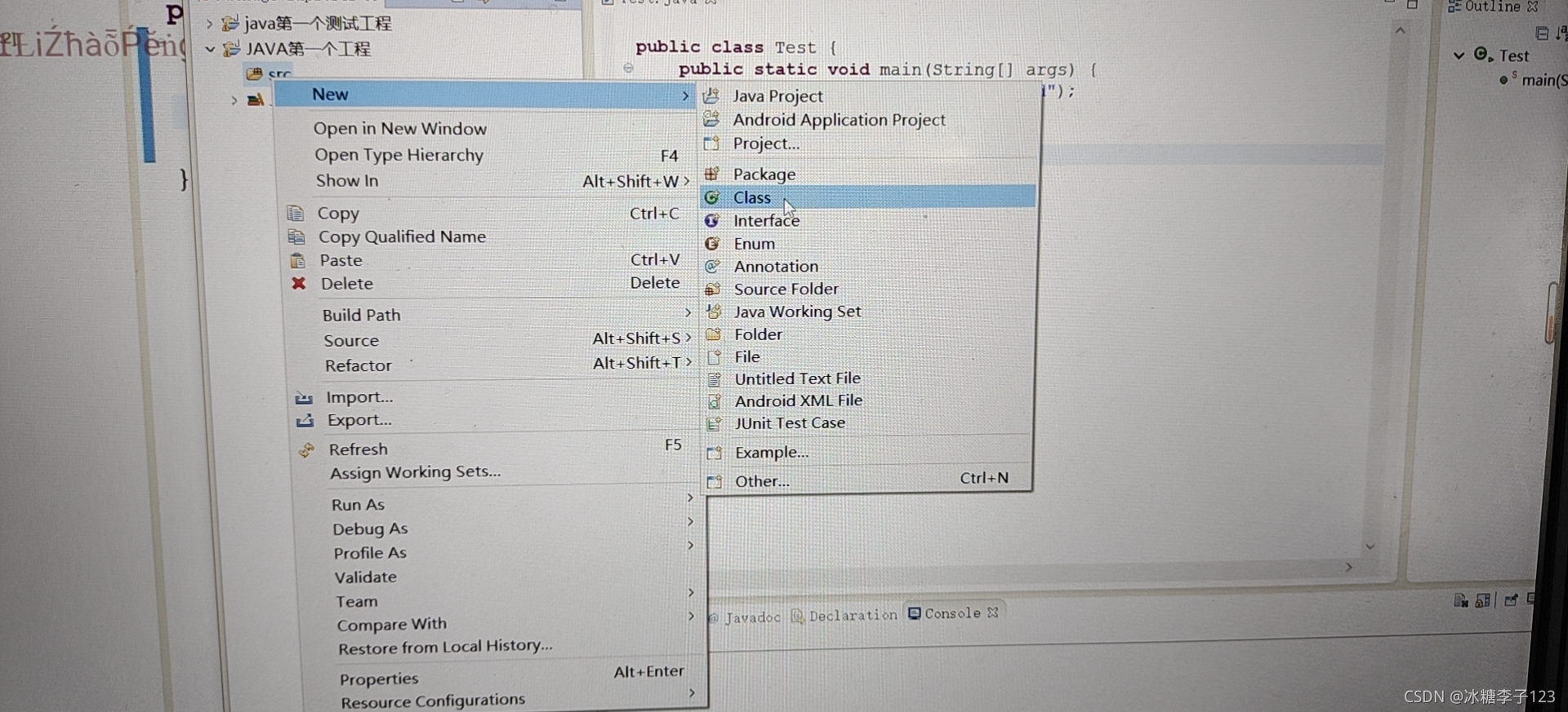 Java:java和c的区别循环语句java和c区别 Csdn博客