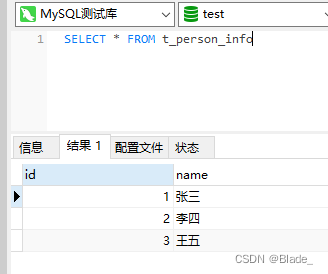 MYSQL中使用UNION ALL，只显示第一个查询结果的问题_union all只有一条sql的值-CSDN博客