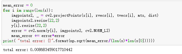 OpenCV 相机校正过程中，calibrateCamera函数projectPoints函数的重投影误差的分析_cv2.calibratecamera-CSDN博客