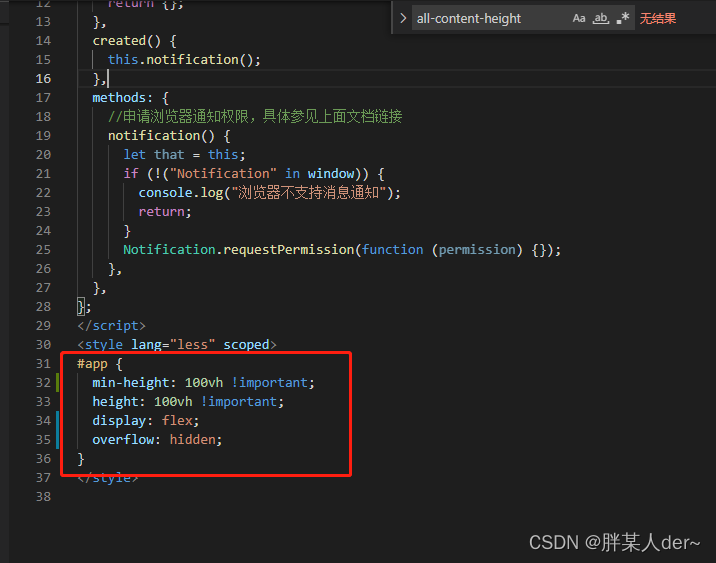 有关vue项目页面的结构问题使用flex，控制菜单和内容不一起滚动vue图片放大滚动区域部分内容不见 Csdn博客