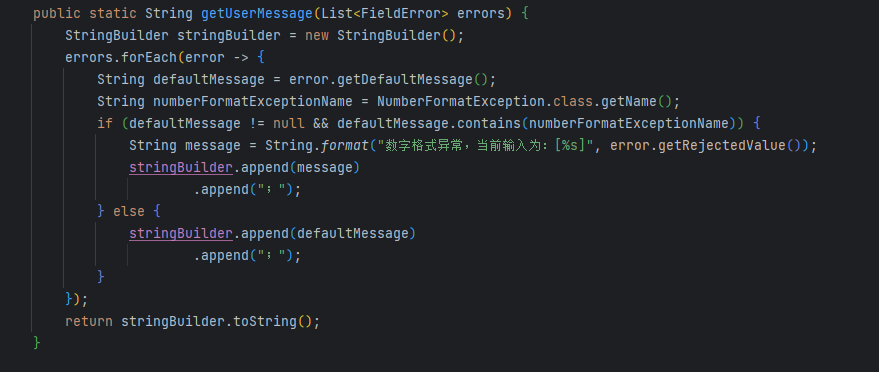 异常统一处理：BindException（绑定异常）-CSDN博客