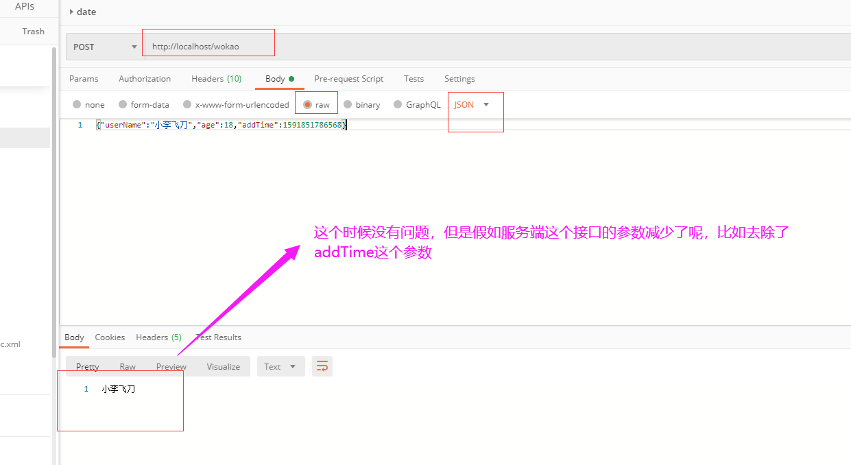 Jackson JsonToBean 忽略 Bean中不存在属性的匹配。objectMapper FAIL_ON_UNKNOWN_PROPERTIES_net.sf.json ...