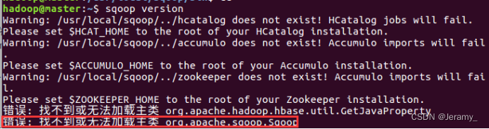 Sqoop1.4.7保姆级安装教程_sqoop1.4.7安装-CSDN博客