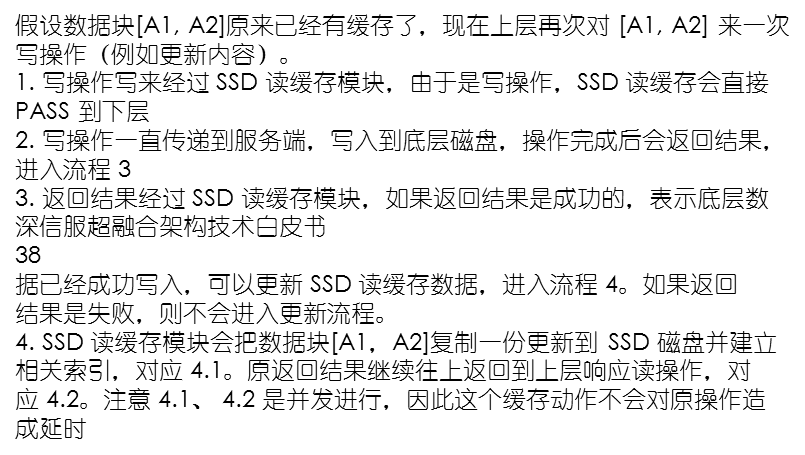【ceph】ceph分层存储（分层缓存Tiering Cache）--未消化_存储池分层 ceph-CSDN博客