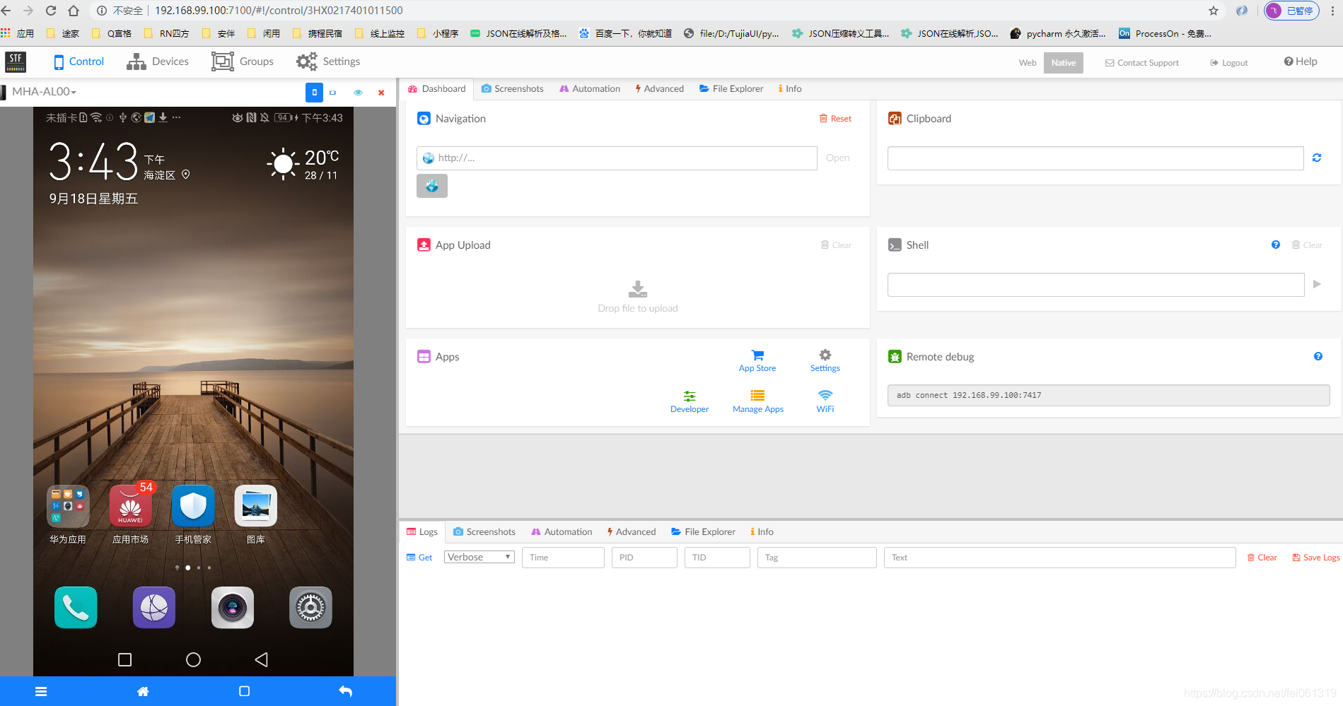 windows docker部署STF_stf windows-CSDN博客