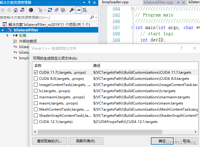 vs c++ debug 之路_具有const mycompare的表达式会丢失一些const-volatile限定符以调用bool-CSDN博客
