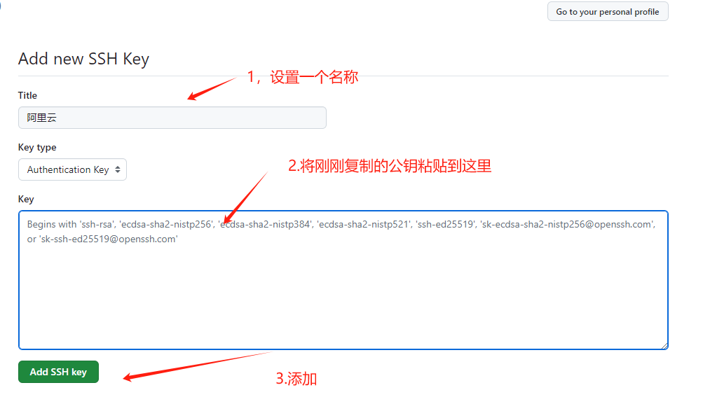 Linux环境下git连接github_liunx联机github么网‘-CSDN博客