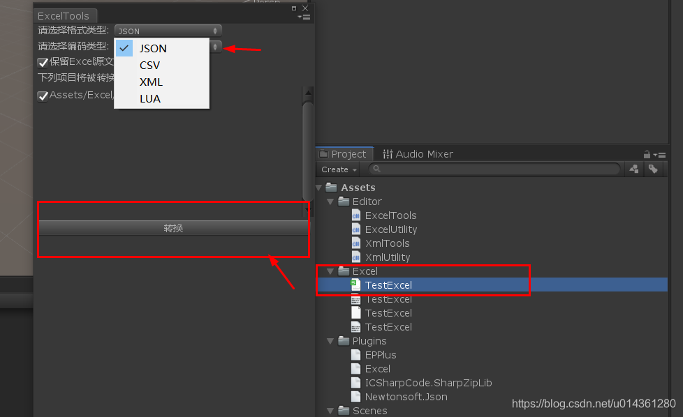 Unity 工具类 之 Excel 转换为 json、csv、xml、lua格式_unity excel转化为lua工具-CSDN博客
