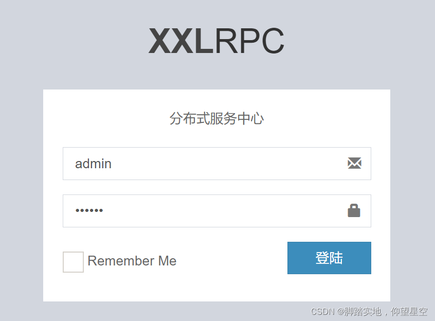 xxl-rpc源码分析（一）基本介绍-CSDN博客