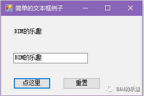 文本框小部件TextBox——WindowsForm系列教程_windowsforms教程-CSDN博客