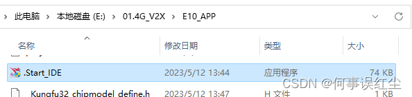 KF32A学习笔记（一）：工程导入、编译烧录方法（KF32 IDE+ KF32 PRO）-CSDN博客