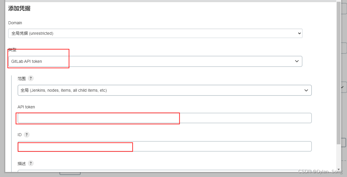 jenkins 进行 gitlab, maven ,nodejs ,ssh 配置_jenkins+gitlab+maven+nodejs-CSDN博客