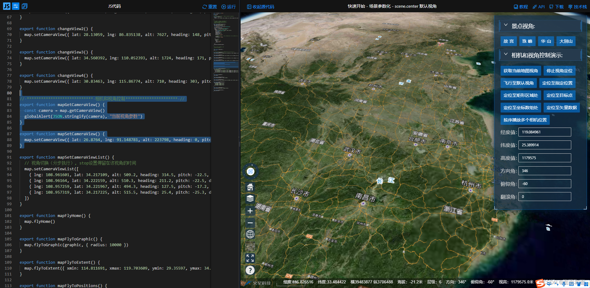 mars3d将当前视⻆指向北⽅且加载建筑物白膜_mars3d setcameraview-CSDN博客