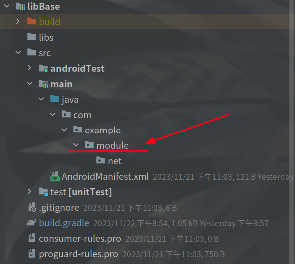 【Android】保姆级教程一步步教你完成组件化搭建过程_android组件化实现-CSDN博客