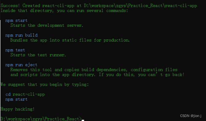 创建react项目-CSDN博客