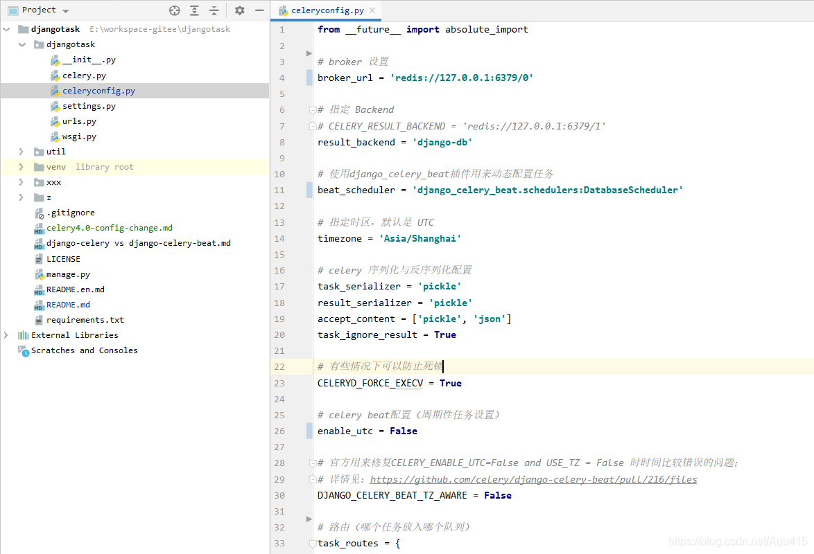 django + django-celery-beat搭建周期任务-CSDN博客