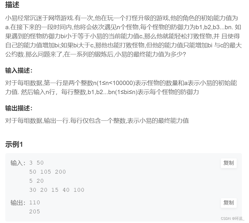 【强训22】编程题——找出字符串中第一个只出现一次的字符and小易的升级之路java求字符串中第一个只出现过一次的字符要求使用map Csdn博客