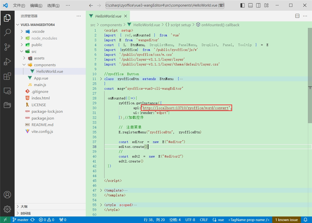 WANGEDITOR添加导入WORD文件_vue3 wangeditor 导入word-CSDN博客