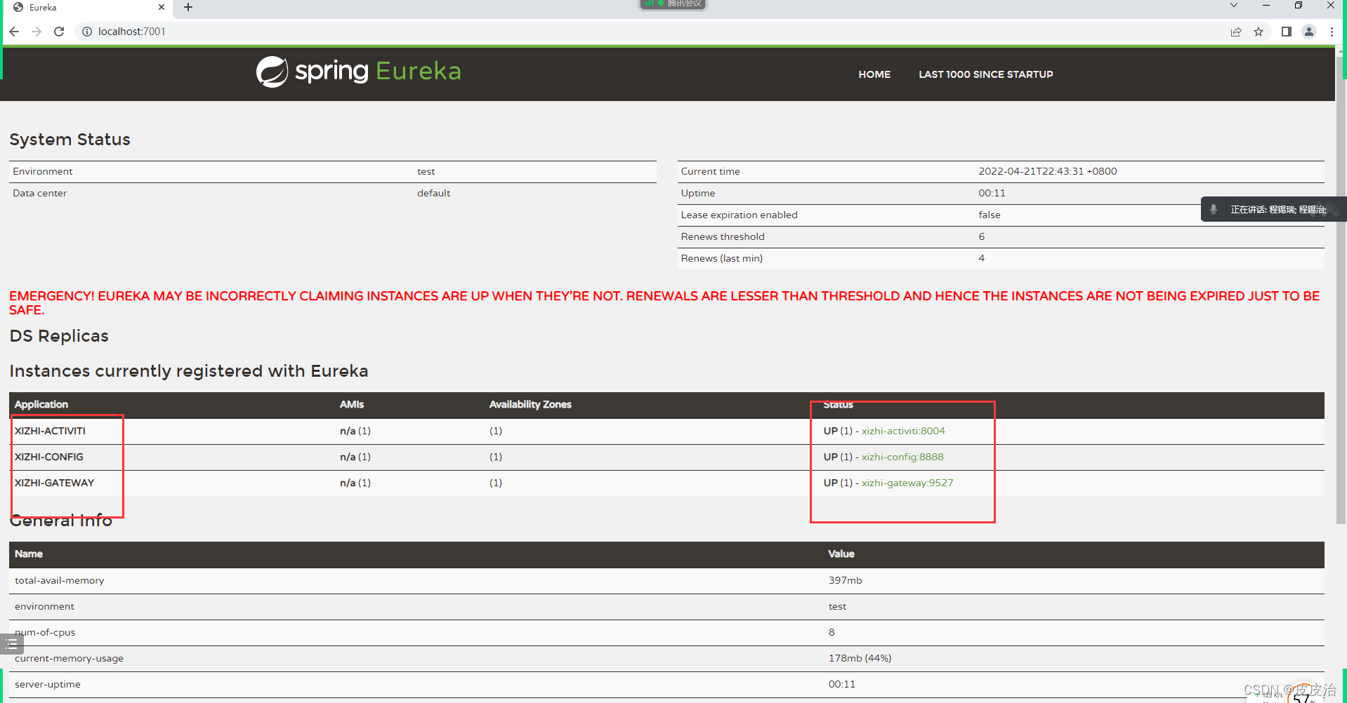 SpringCloud（二）学习——Eureka注册中心实践和原理_本地启动eureka-CSDN博客
