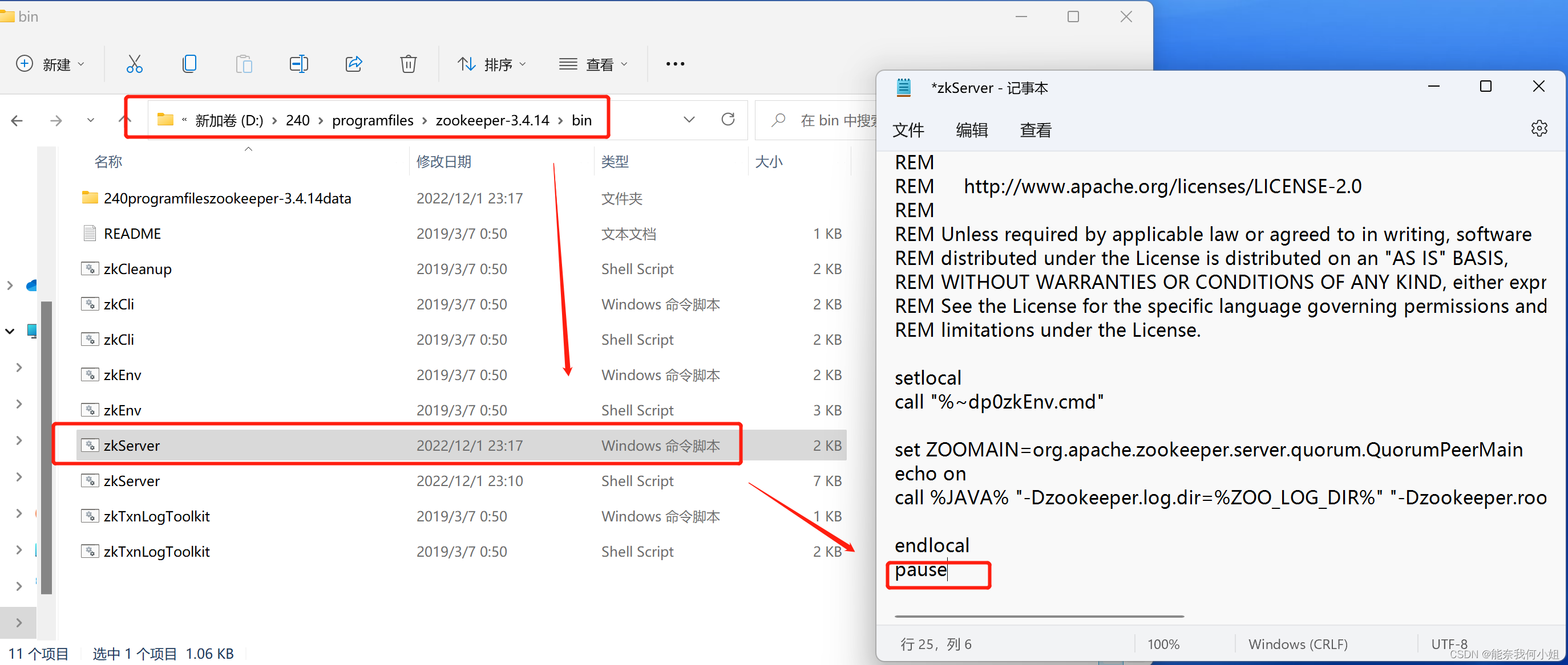 zookeeper的安装与配置（Window环境）-CSDN博客