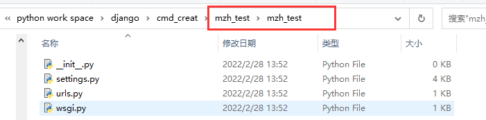 【django 网页web开发】02 创建并运行一个django项目（保姆级图文）如何运行一个pythondjango的项目 要求有步骤和图片讲解 Csdn博客