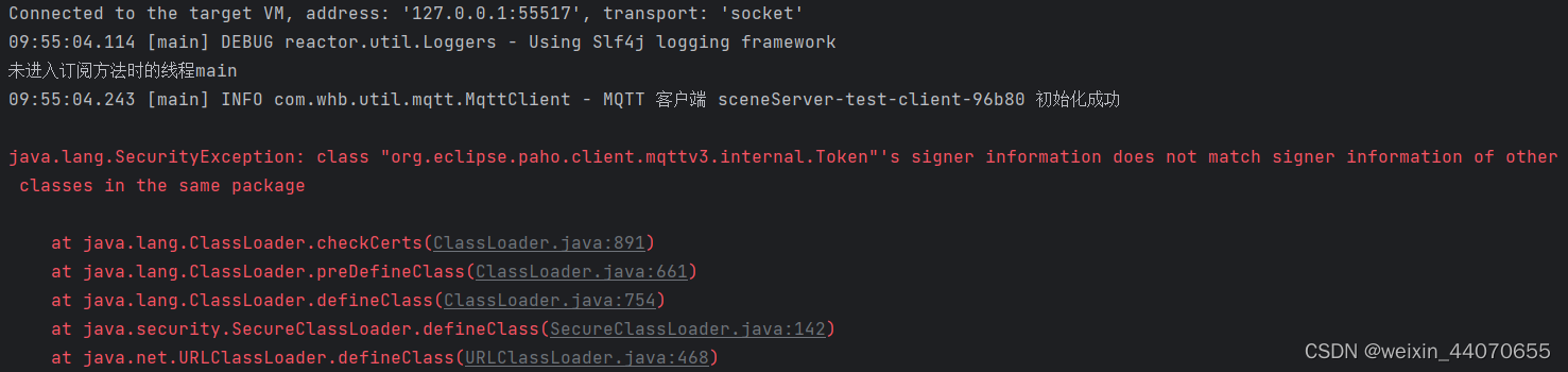 解决：java.lang.SecurityException: signer information does not match signer information-CSDN博客