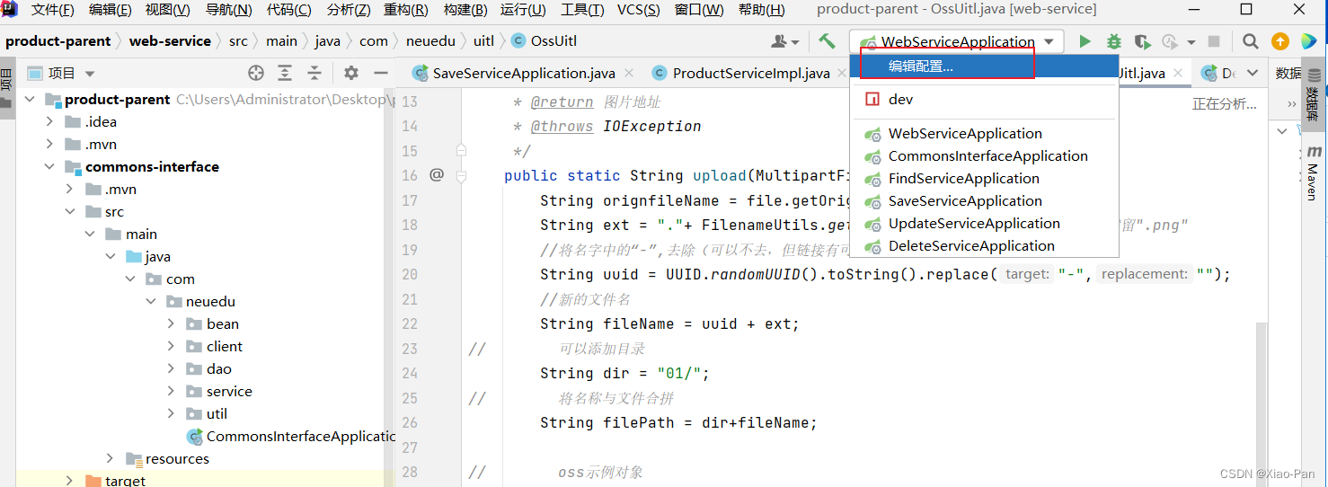 在idea中配置Nacos服务启动_idea启动nacos-CSDN博客