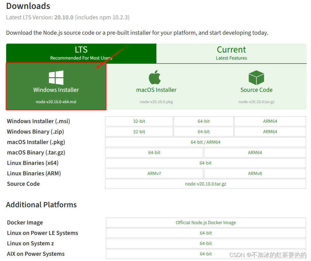 win11安装及使用Node.js步骤_win11安装nodejs-CSDN博客