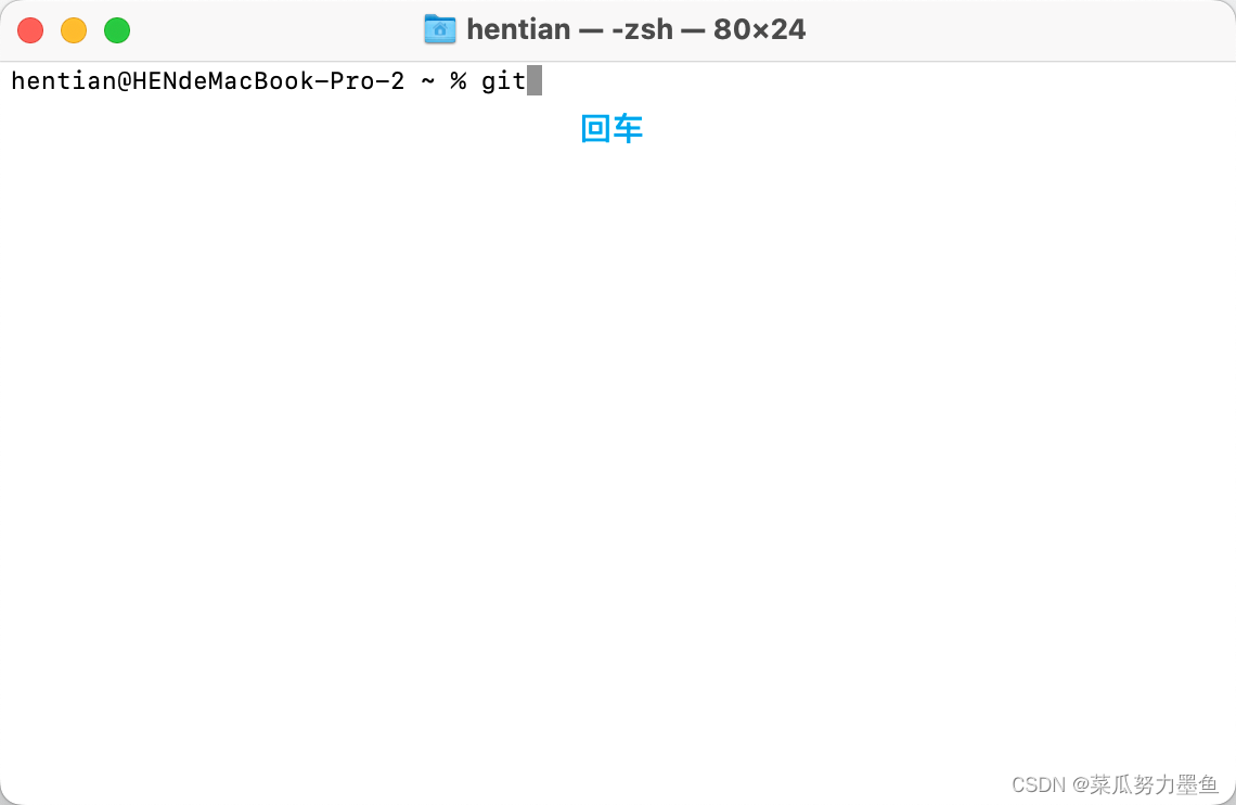 【记录】新入手mac的前端配置_mac sudo n-CSDN博客