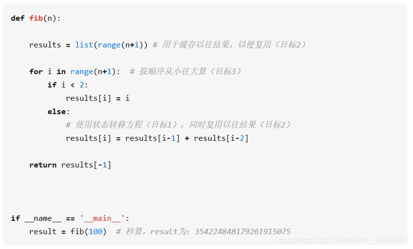 Leetcode典型题解答和分析、归纳和汇总——t4（最长回文子串）t4 Leetcode Csdn博客