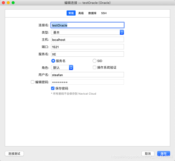 Mac 安装Oracle11g企业级数据库_mac安装oracle 11g-CSDN博客