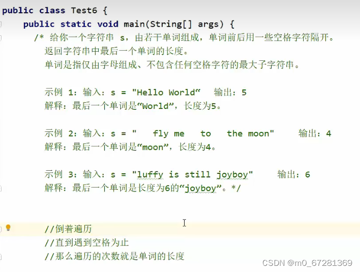 Java String练习java打字练习 Csdn博客