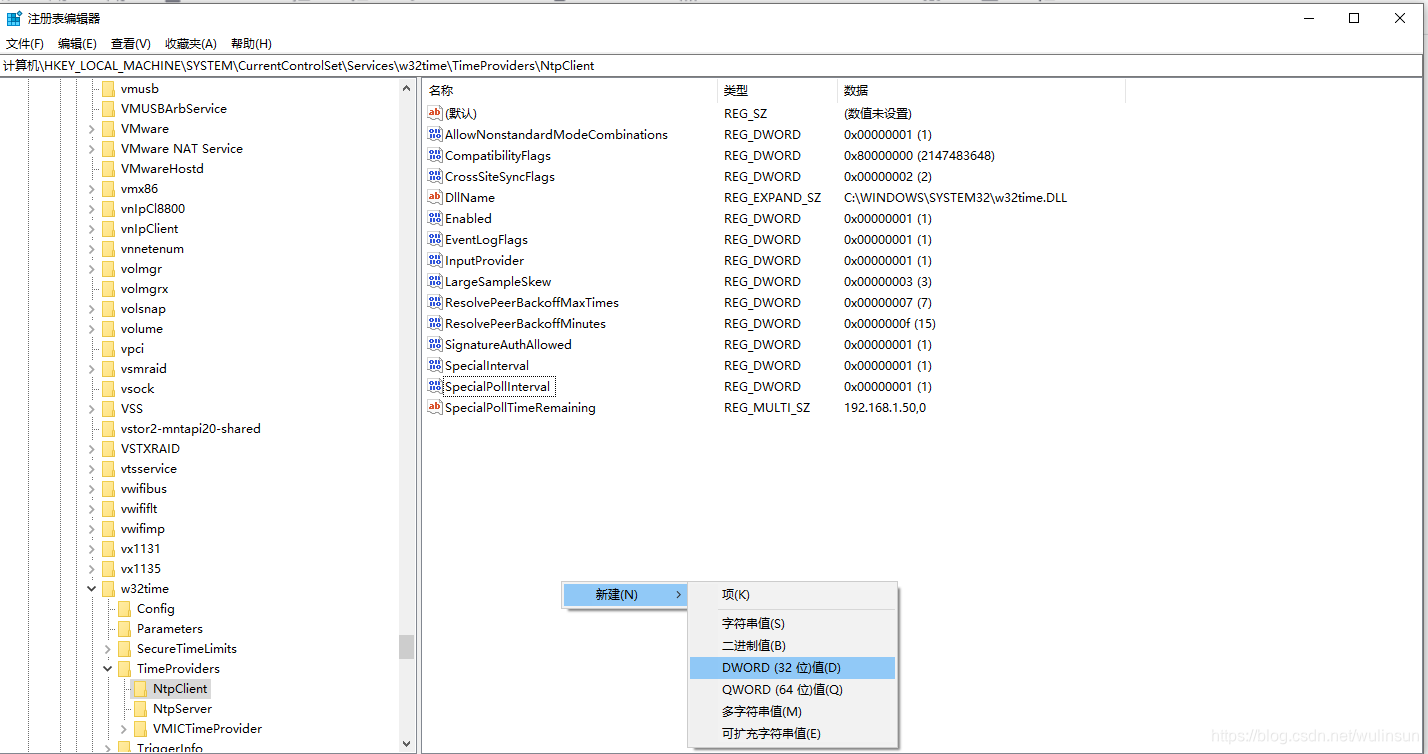 Windows系统下的NTP时间同步_window server 2019时间怎么同步ntp时间-CSDN博客